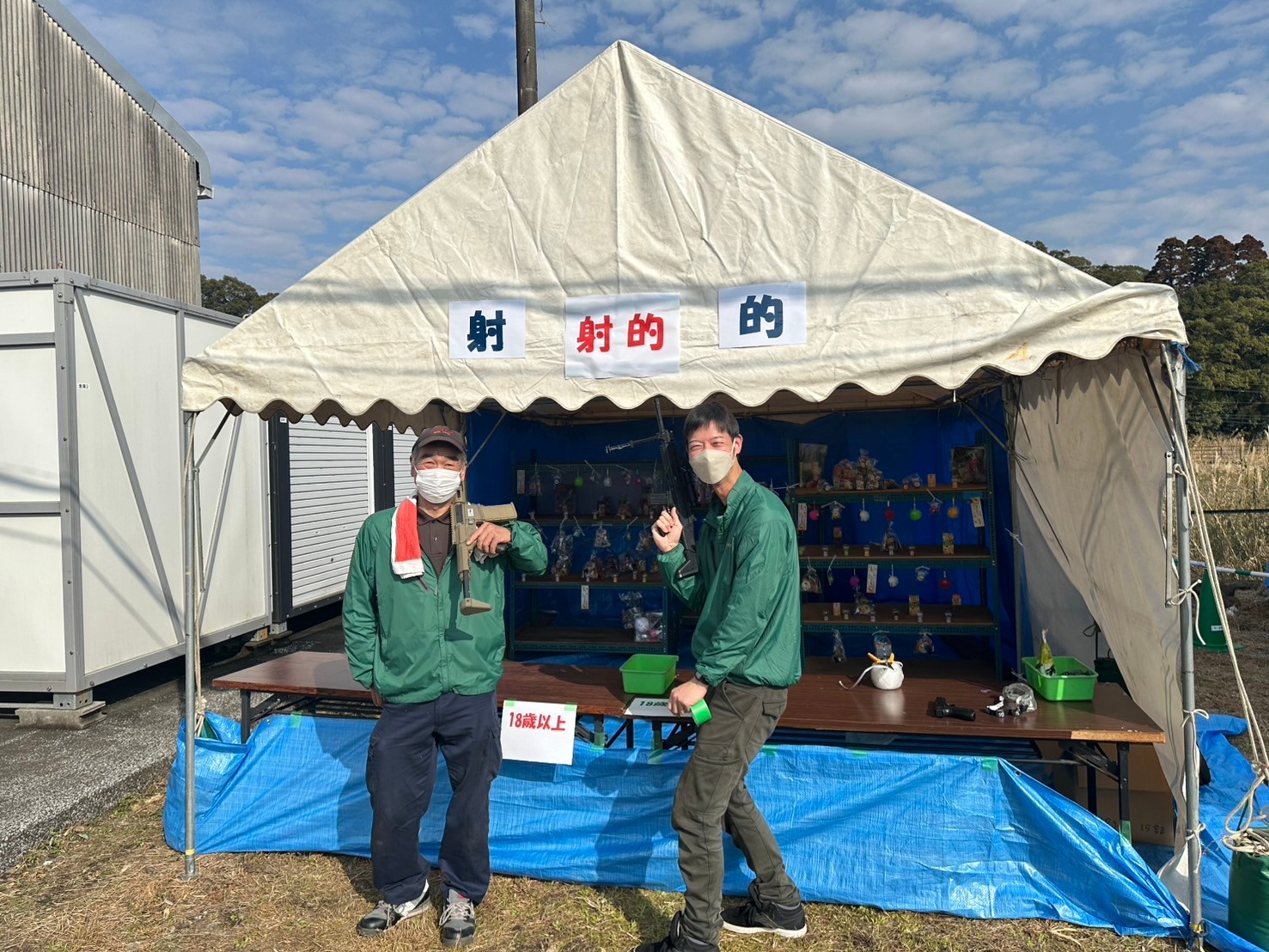 ！初開催！『産機感謝祭』を無事に終えることができました - 有限会社産機サービス